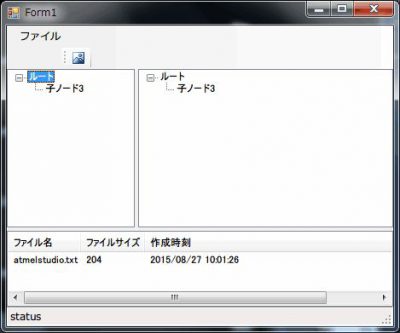 ToolStripContainerを用いたwindows画面の作成 | TomoSoft