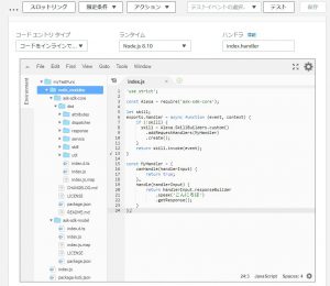 Alexa SDK for Node.js Ver2をAWS Lambdaにデプロイ | TomoSoft