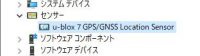 Windows 10でGPSデータの取得 | TomoSoft
