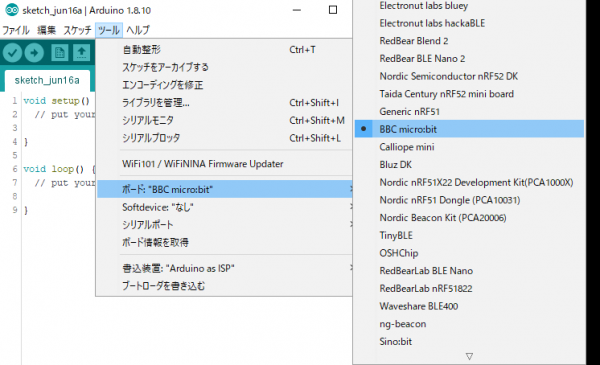 micro:bitでBLEアプリの開発環境の構築 | TomoSoft