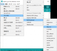 micro:bitでiBeaconの作成 | TomoSoft