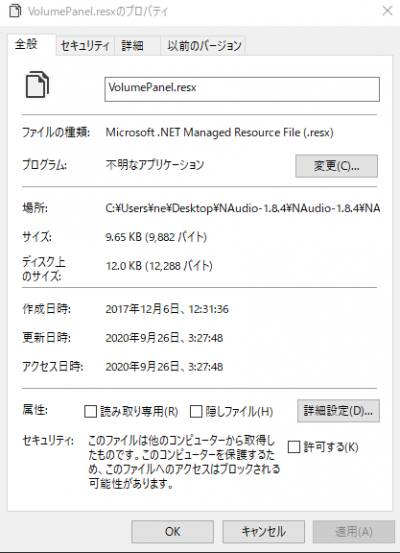 NAudioを使って試験波形のWave形式録音 | TomoSoft