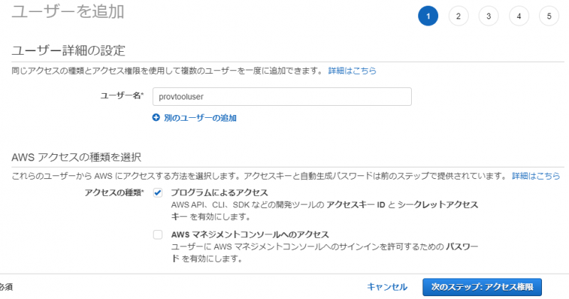 Microchip AVR-IoT WA開発ボードをAWS IoT Coreに接続 | TomoSoft