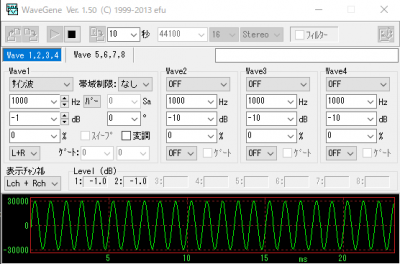 波形ソフト「WaveGene」を使ったオシロスコープ「ISDS205A」の動作確認 | TomoSoft