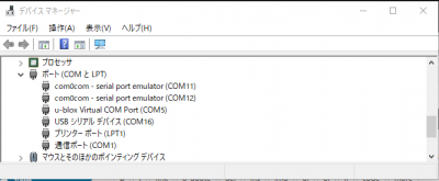 QuickLogic Featherの開発環境の構築 | TomoSoft
