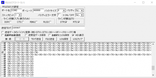 QuickLogic FeatherによるSimple Streamingプロトコル | TomoSoft