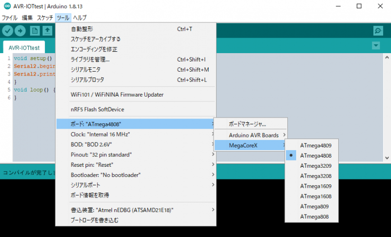 Microchip AVR-IoT WAのArduino化 | TomoSoft