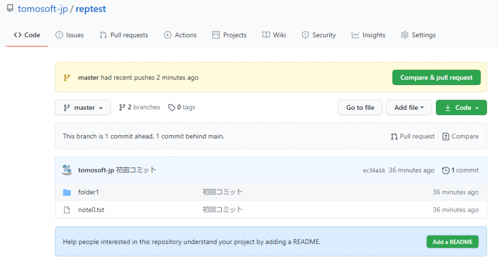 Git クライアント「tortoisegit」によるGitHubへの登録 | TomoSoft