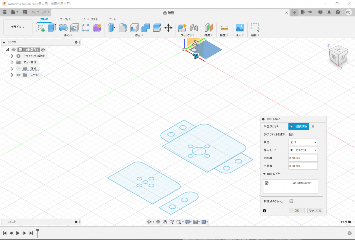 Fusion360を使ってUnityの3Dオブジェクトを作成 | TomoSoft