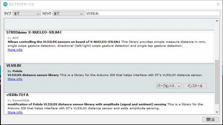 Pro Microによる距離センサーモジュール「 VL53L0X」での計測 | TomoSoft