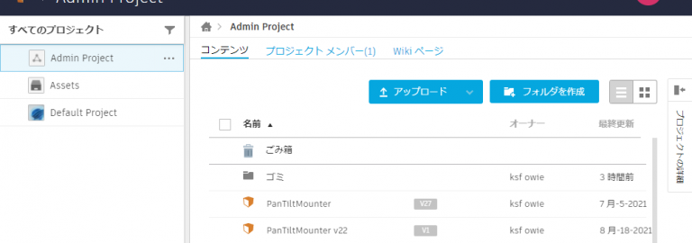Fusion360を使ってUnityの3Dオブジェクトを作成 | TomoSoft