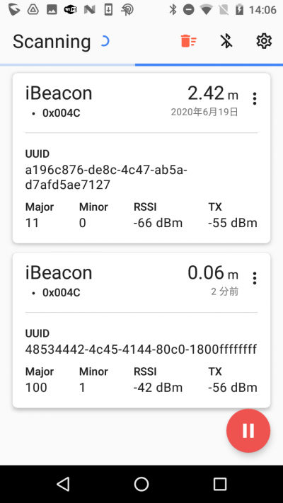 Android携帯でiBeacon受信 | TomoSoft