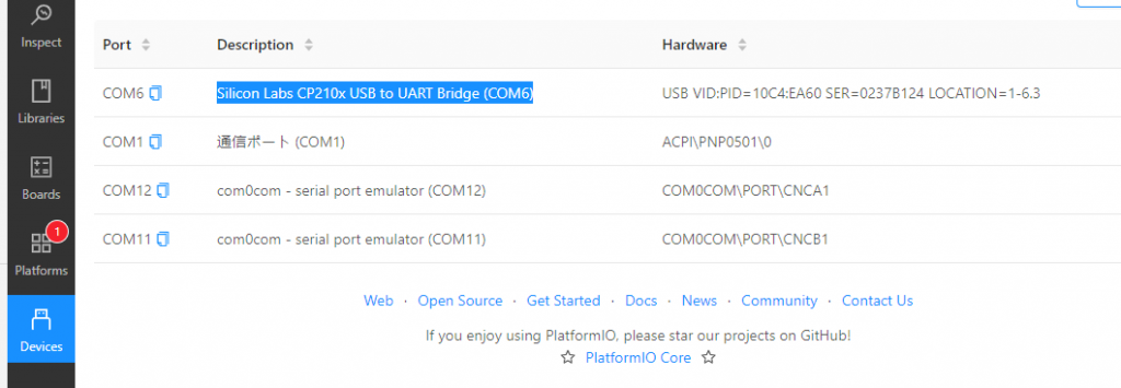 PlatformIOでM5Stack Core2 for AWSの開発環境の構築 | TomoSoft