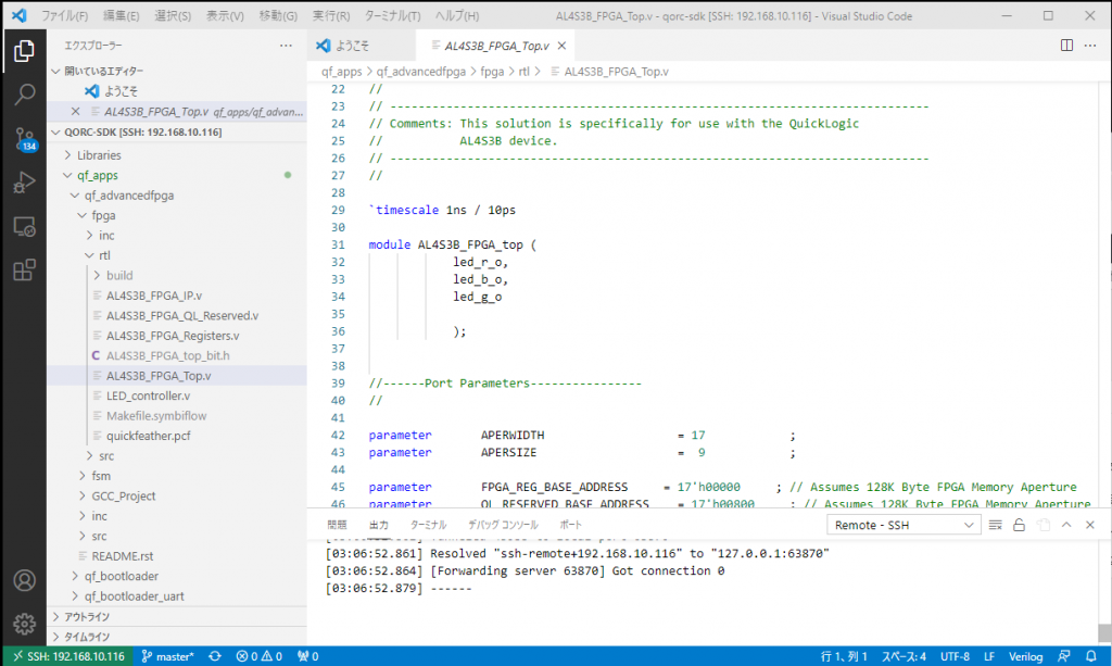 QuickLogic EOS S3のFPGAを使ってみる | TomoSoft