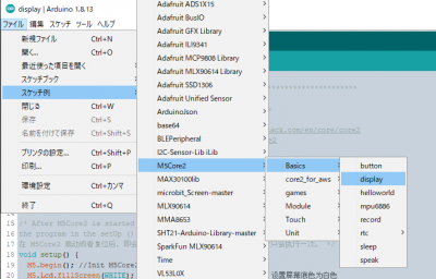 Arduino IDEでM5Stack Core2 for AWSの開発環境の構築 | TomoSoft