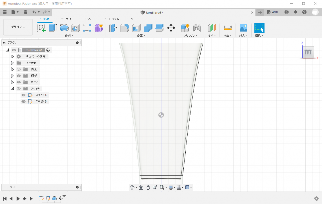 Fusion360で作成したオブジェクト「tumbler」をUnityにインポート | TomoSoft