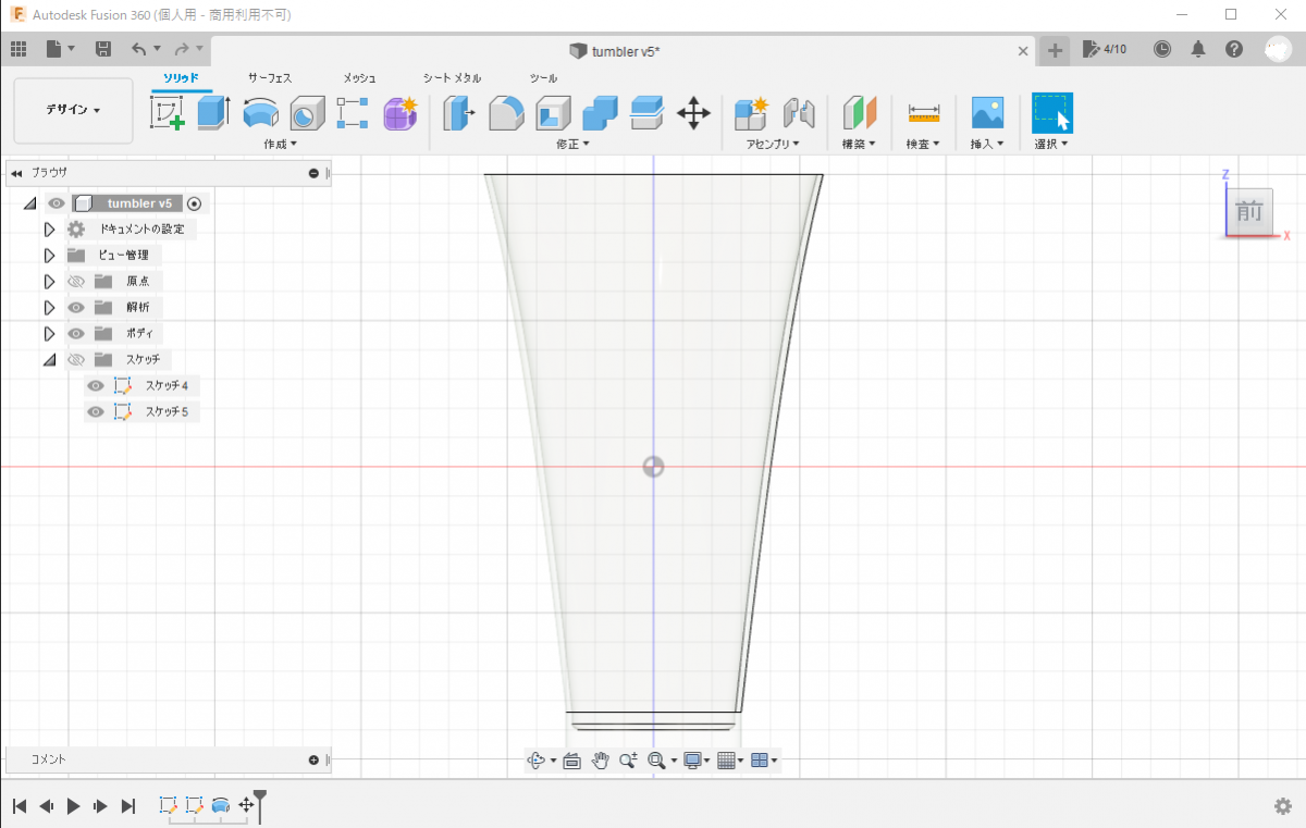 Fusion360で作成したオブジェクト「tumbler」をUnityにインポート | TomoSoft