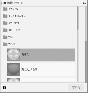 Fusion360で作成したオブジェクト「tumbler」をUnityにインポート | TomoSoft