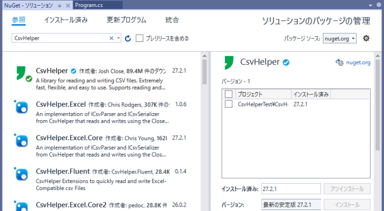 CsvHelperを使用したCSVファイルの読み書き | TomoSoft