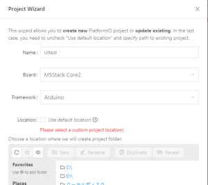 PlatformIOでM5Stack Core2の開発環境の構築 | TomoSoft