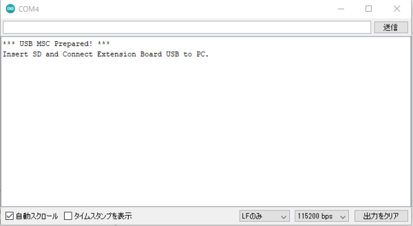 Spresenseでカメラ画像を LCDに表示 | TomoSoft