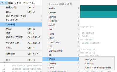 Spresenseでカメラ画像を LCDに表示 | TomoSoft