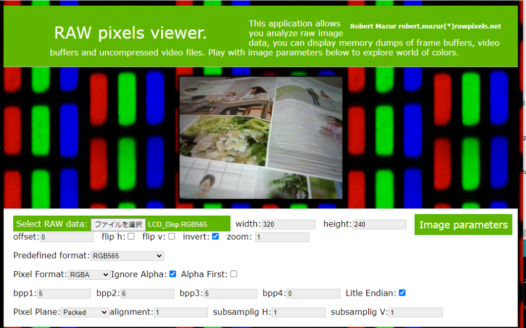 Spresense Cameraのキャプチャ画像 | TomoSoft