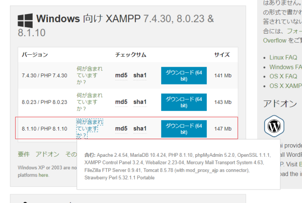 Bootstrap5を使ったWebアプリ作成 | TomoSoft