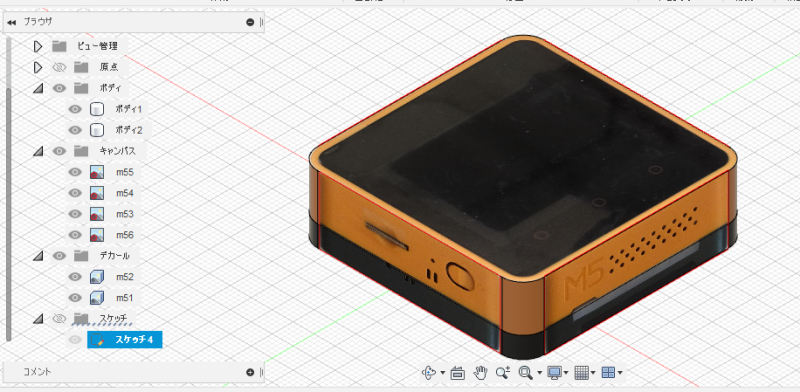 Fusion360を使って立方体に画像の貼り付け | TomoSoft