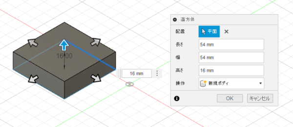 Fusion360を使って立方体に画像の貼り付け | TomoSoft