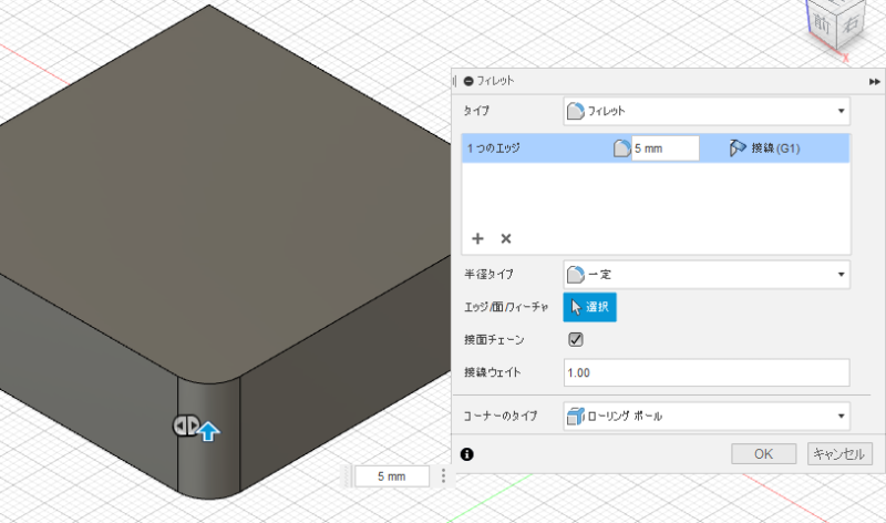 Fusion360を使って立方体に画像の貼り付け | TomoSoft
