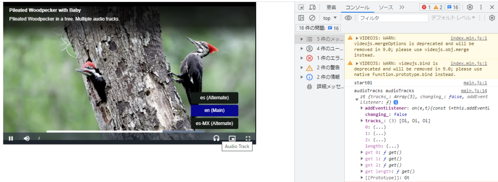 Video.jsによる動画再生－多音声・解像度切替え | TomoSoft