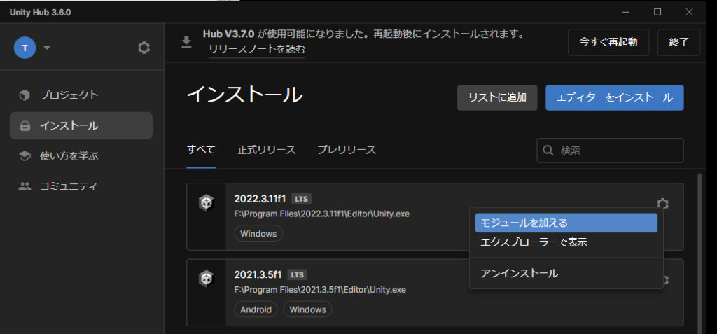 Unityで作成したゲームをAndroid携帯で実行(2024/01/06) | TomoSoft