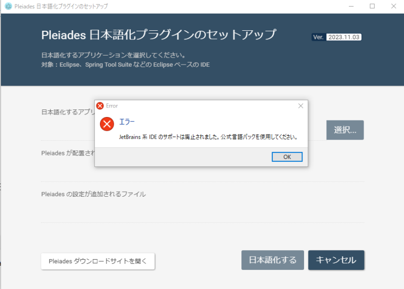 Unityで使用するAndroidのネイティブプラグインの作成(2024/01/06) – Android編 | TomoSoft