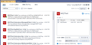 PC上でMQTT通信 | TomoSoft