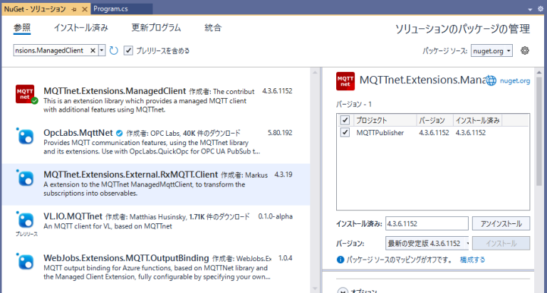 PC上でMQTT通信 | TomoSoft