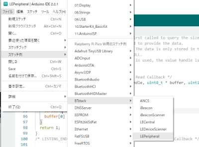 Arduino IDEでRaspberry Pi Pico W のBLEの動作確認 | TomoSoft