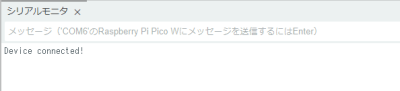 Arduino IDEでRaspberry Pi Pico W のBLEの動作確認 | TomoSoft