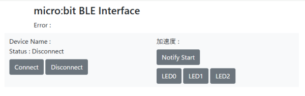 WebBluetoothを用いたmicro:bit ver2.21との通信 | TomoSoft