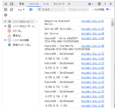 WebBluetoothを用いたmicro:bit ver2.21との通信 | TomoSoft