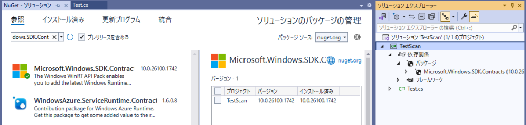 Unityで使用するdllファイル（C#）の作成 | TomoSoft