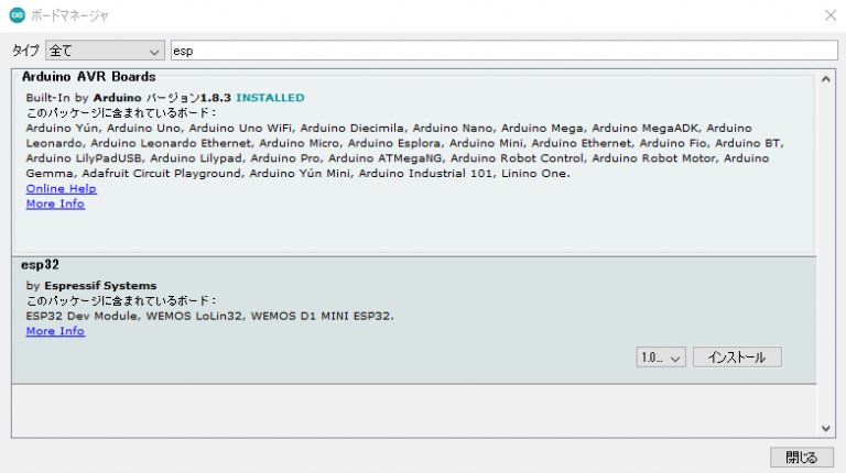 Arduino Ide For Esp32ble Tomosoft