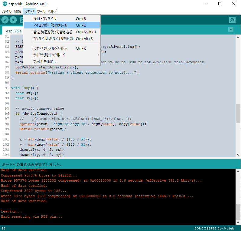 Use Espressif At Command For Esp32 Mhet Live