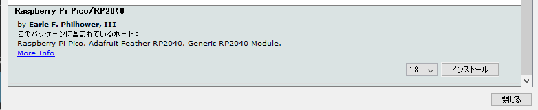 Arduino IDE for PicoHID | TomoSoft