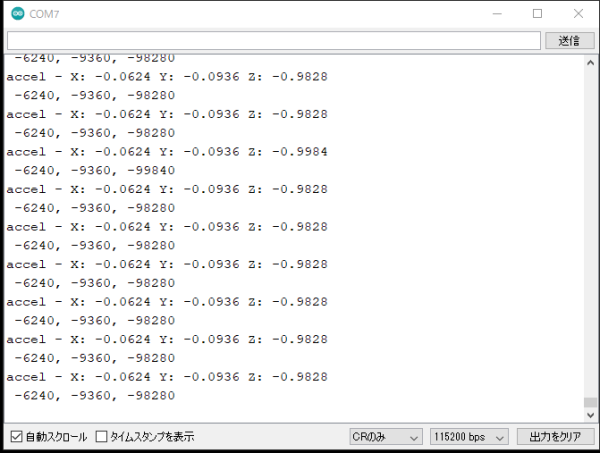 MicroBle Quick Start | Home