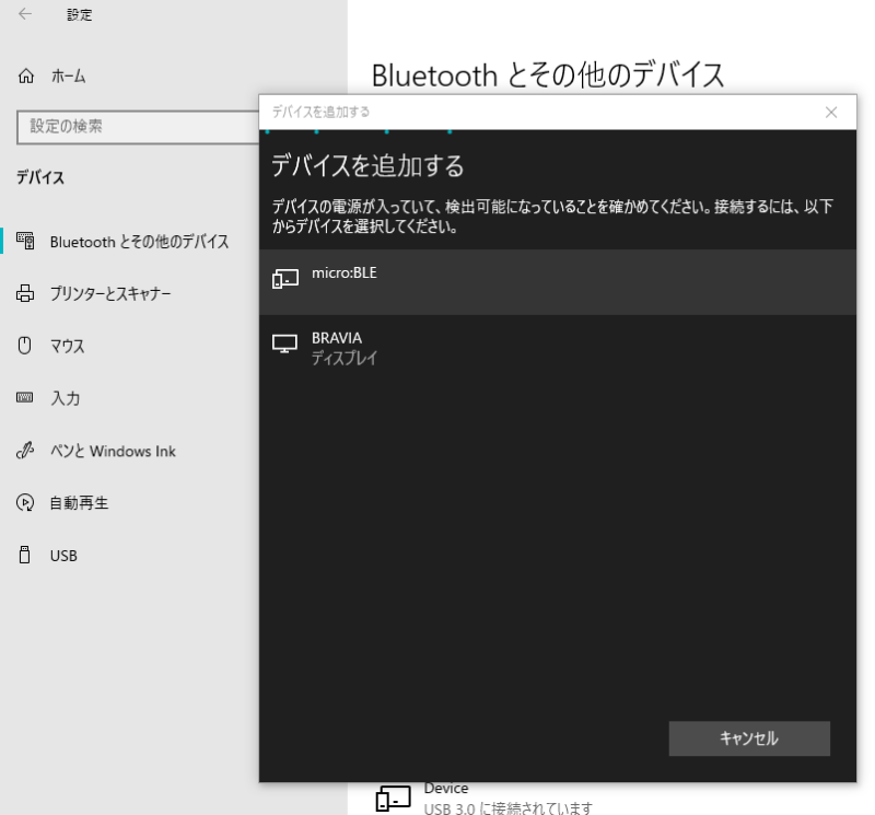 MicroBle Quick Start | Home