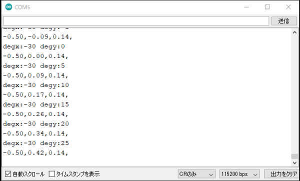 Esp32Ble Quick Start | TomoSoft