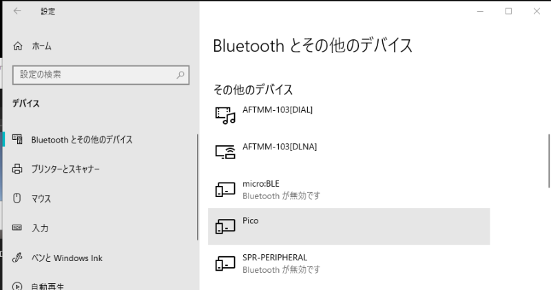 PicoHID Quick Start | Home
