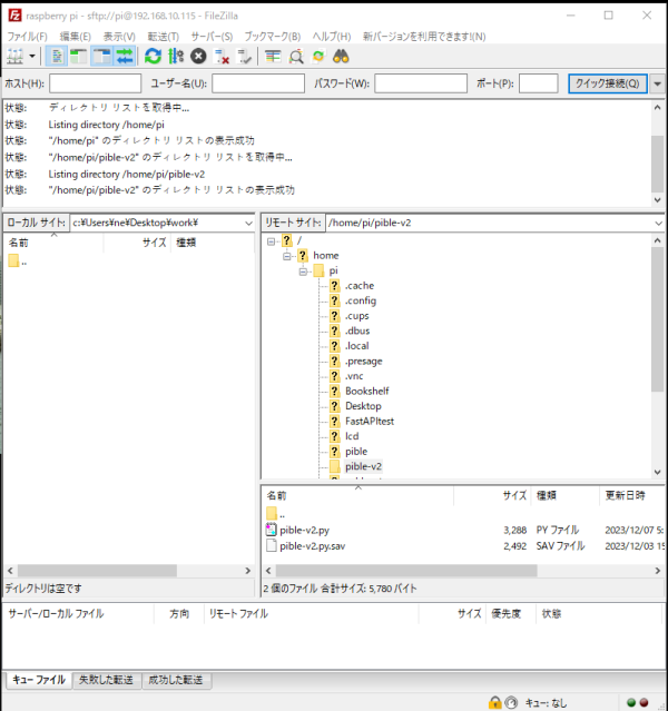 PiBle Quick Start | TomoSoft