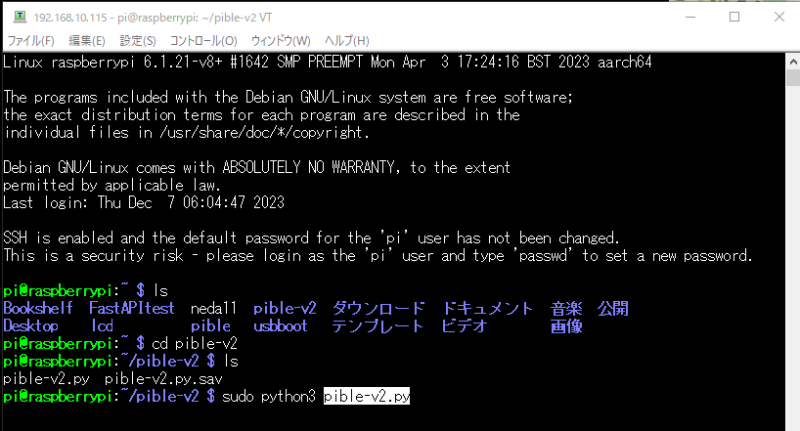 PiBle Quick Start | Home